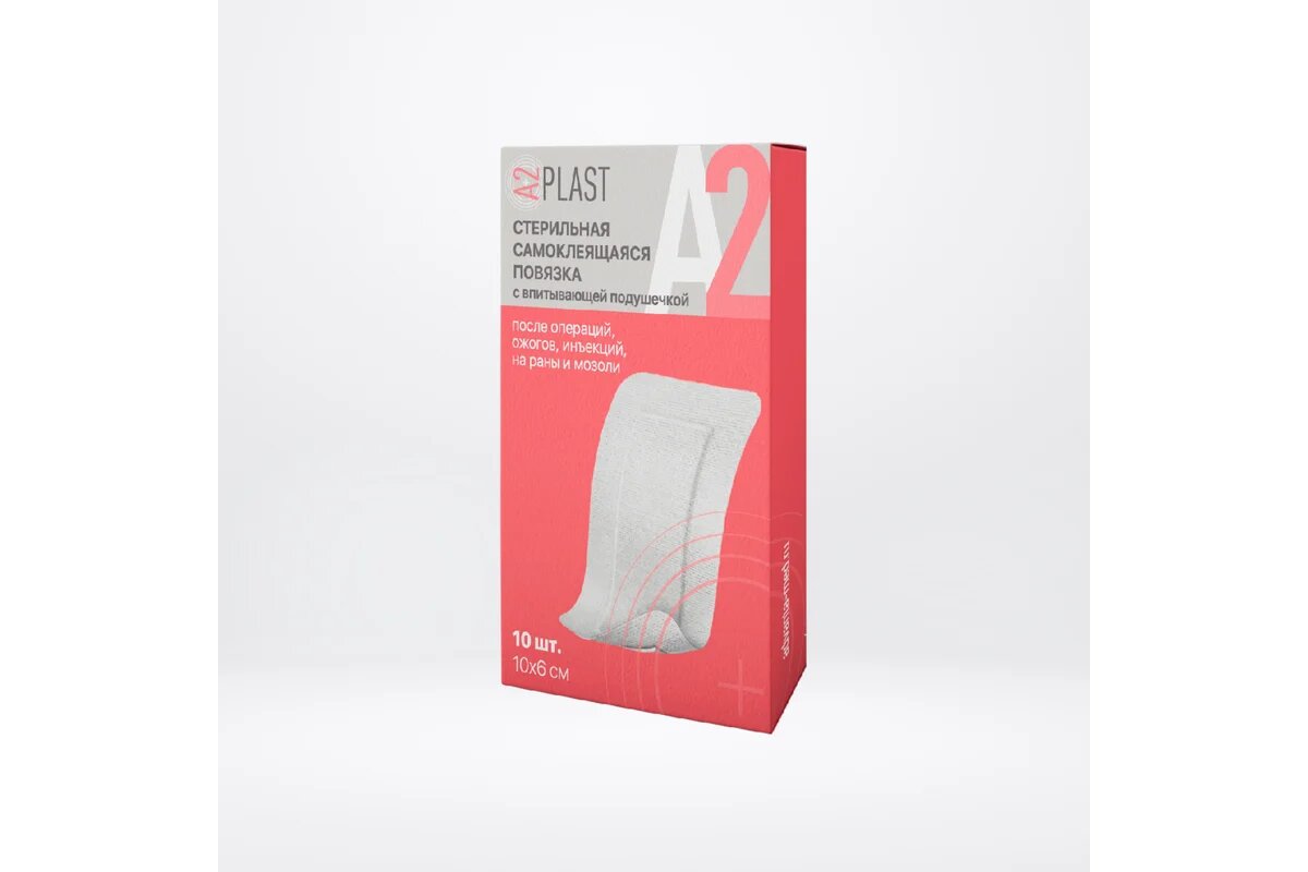 A2PLAST Повязка послеоперационная самоклеящаяся стерильная, размер 6x10 см, групповая упак. № 10 11876