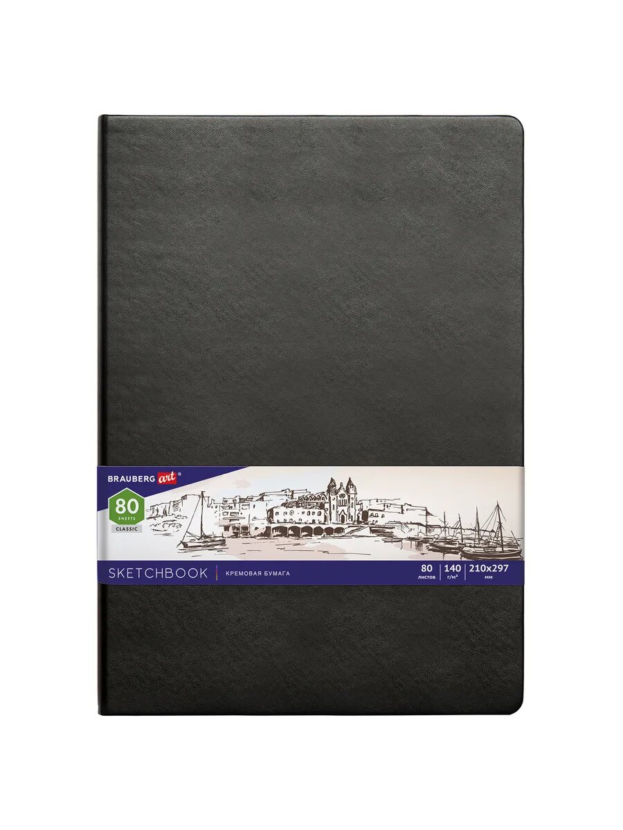 Скетчбук, слоновая кость 210х297 мм, 80 л, черный