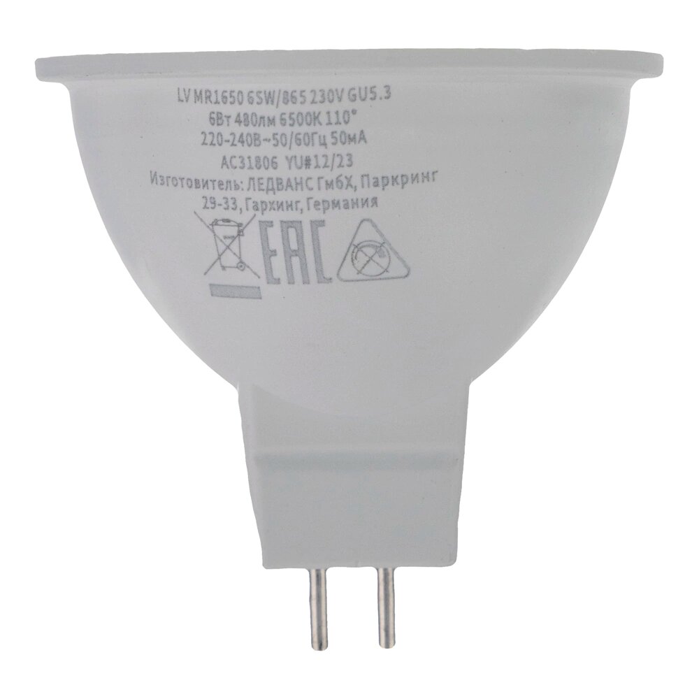 Светодиодная лампа OSRAM Value 6 Вт GU5,3 220 В холодный свет