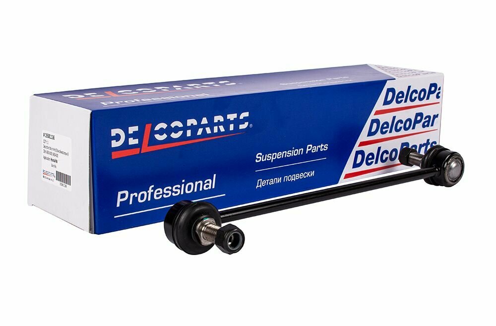 Стойка стабилизатора DELCOPARTS 19381136 переднего Hyundai Solaris, Kia Rio