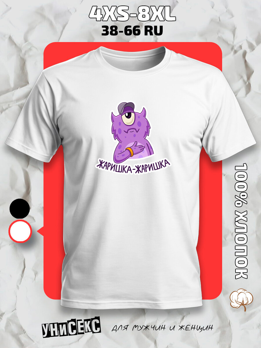 Футболка с принтом Boom в кепке