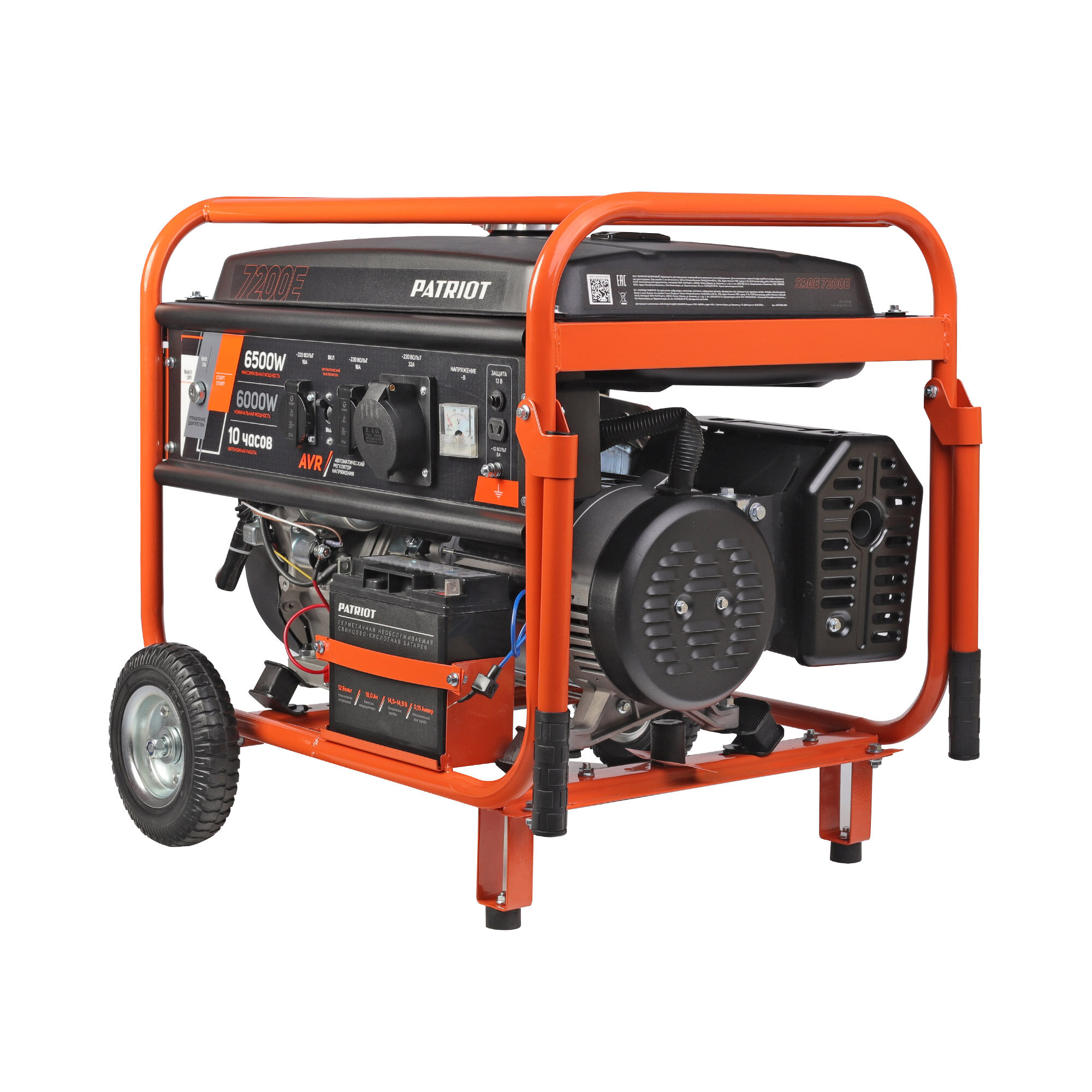 Генератор Patriot SRGE 7200E бензиновый, 6,5/6 кВт, двигатель 420 см³/14 лс 474103188 — фото 1
