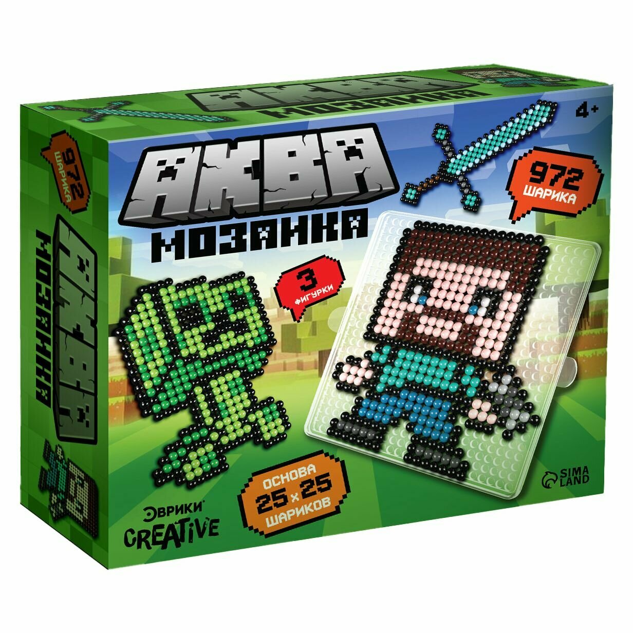 Аквамозаика "Кубамир" с трафаретами, набор для детского творчества, создание объемных фигурок из бусин, развивающая игра для детей, 3 фигурки из бисера, 972 шарика