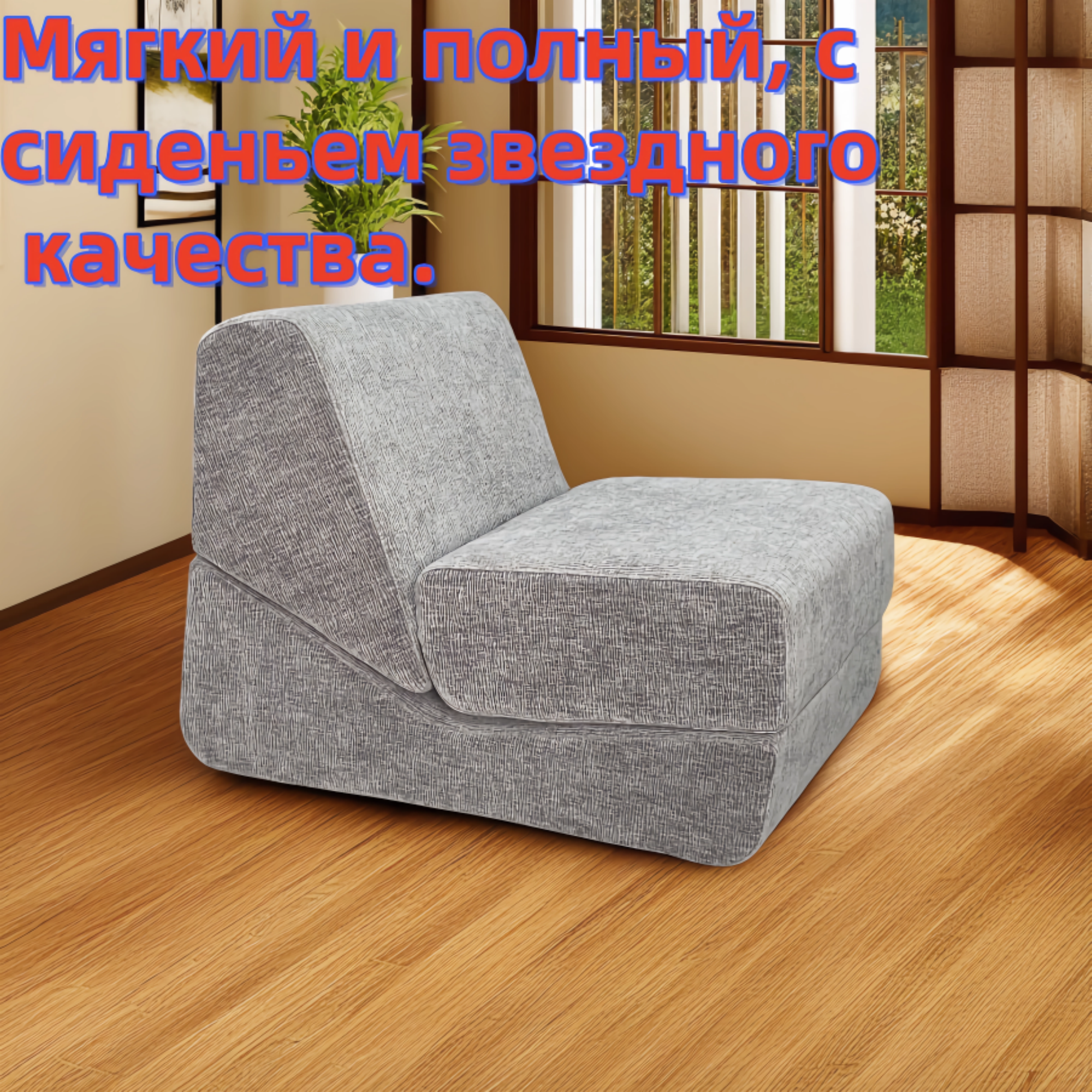 Компрессионный диван KX-H011, без каркаса, раскладной, цвет: серый Размер: 67*97*75