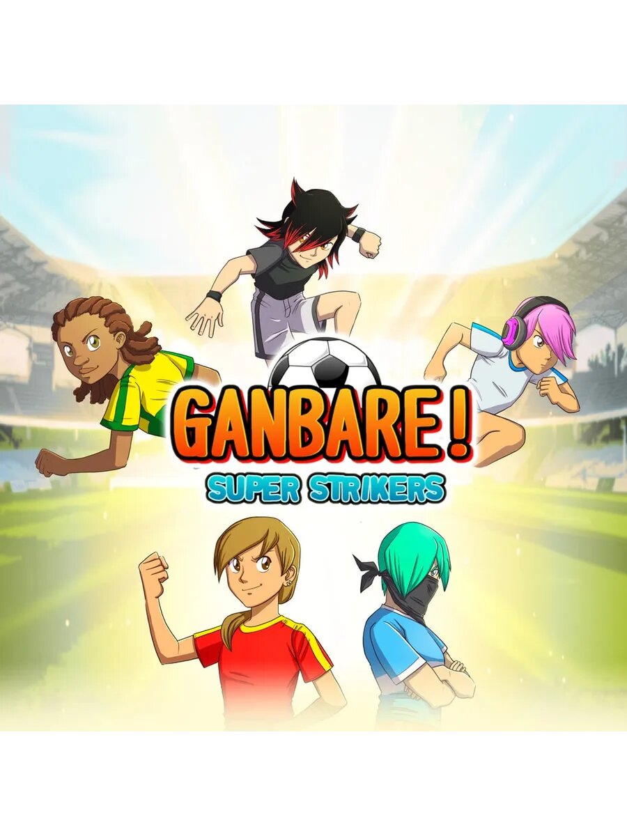 Ganbare! Super Strikers PS4 & PS5