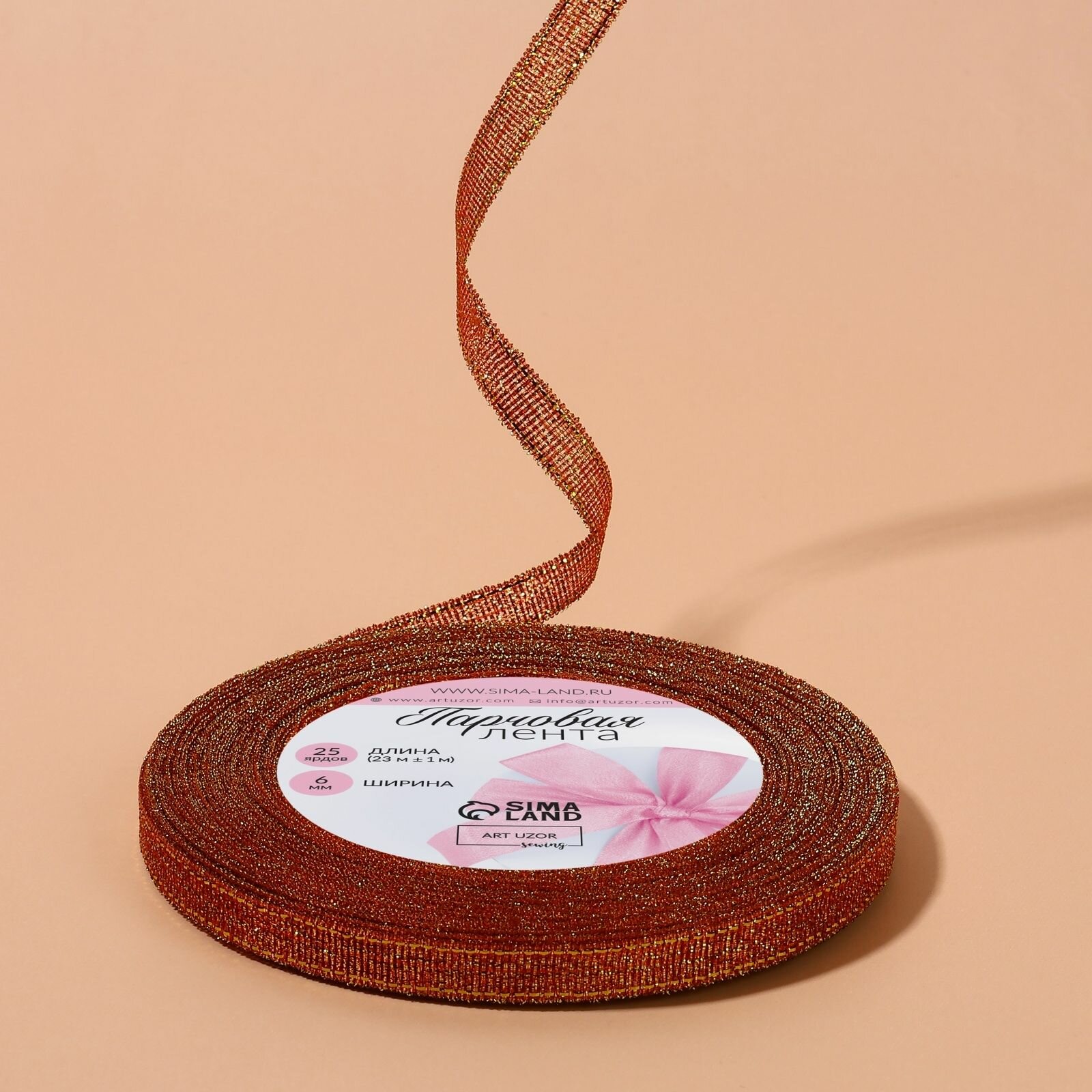 Лента металлизированная, тесьма парчовая ширина 6 мм - 23 м +- 1 м красный/золото