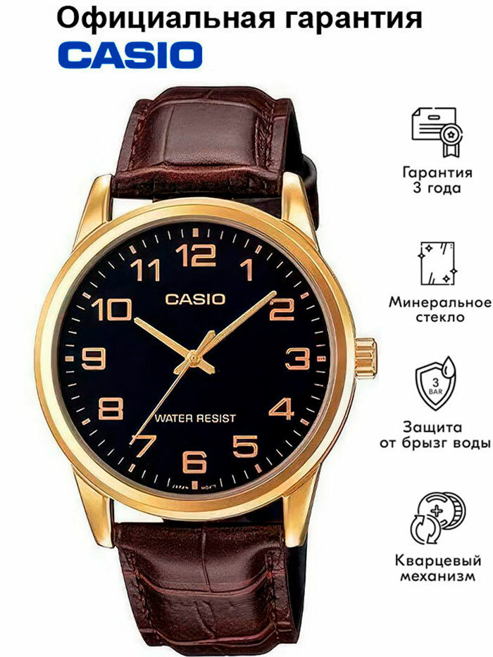 Наручные часы CASIO Collection, золотой