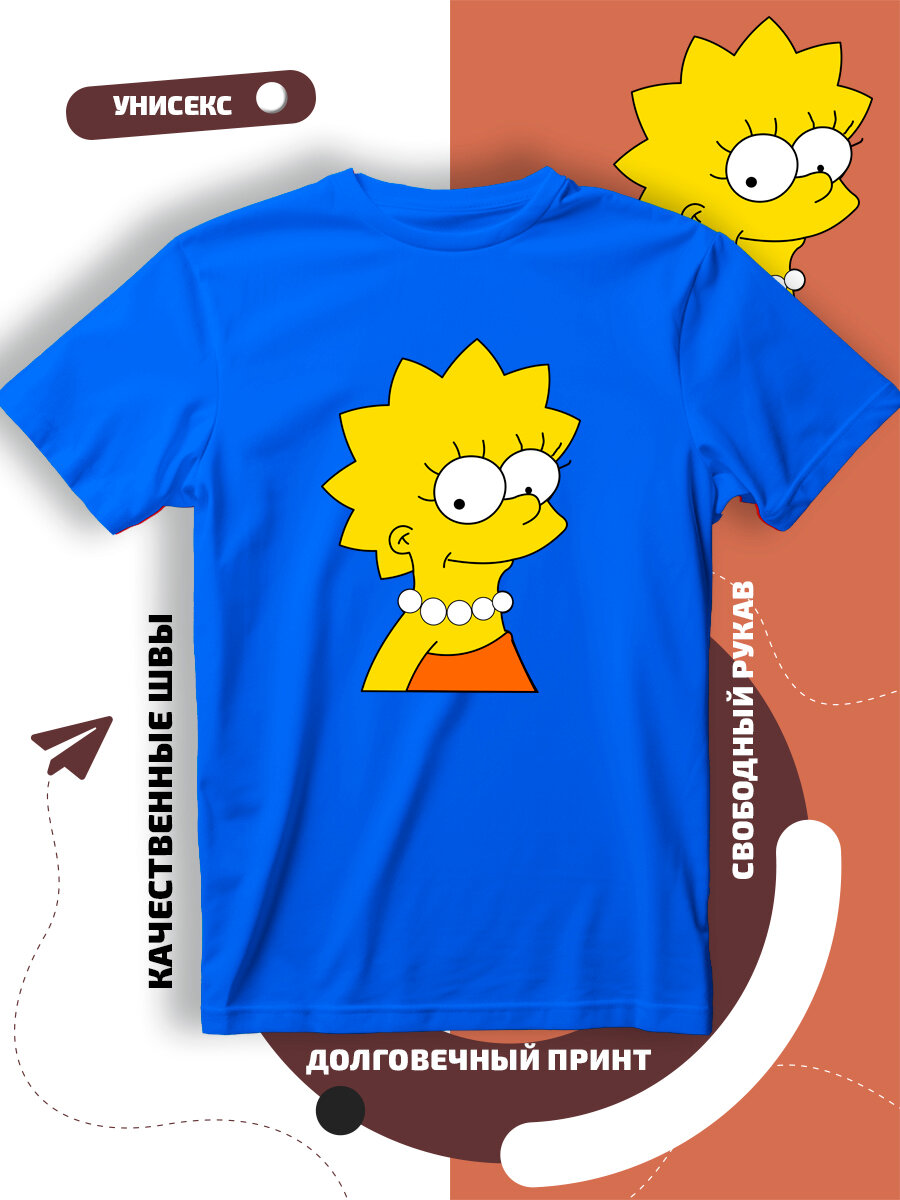 Футболка симпсоны Lisa Лиза