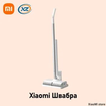 Швабра