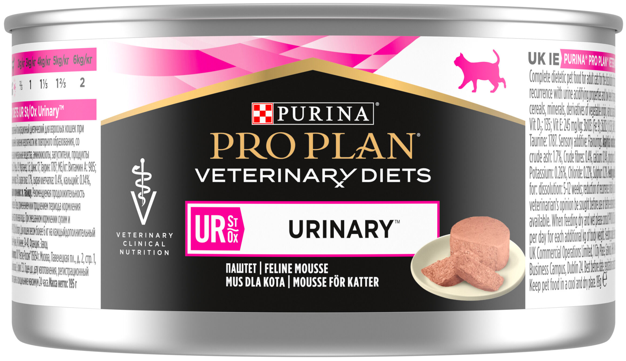 Консервы Purina Pro Plan Veterinary Diets Feline UR для взрослых кошек при МКБ, мусс с индейкой, 195гр.×24шт.