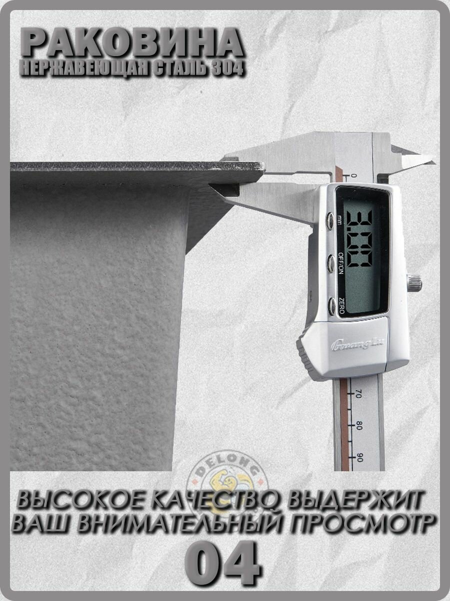 Мойка — фото 1