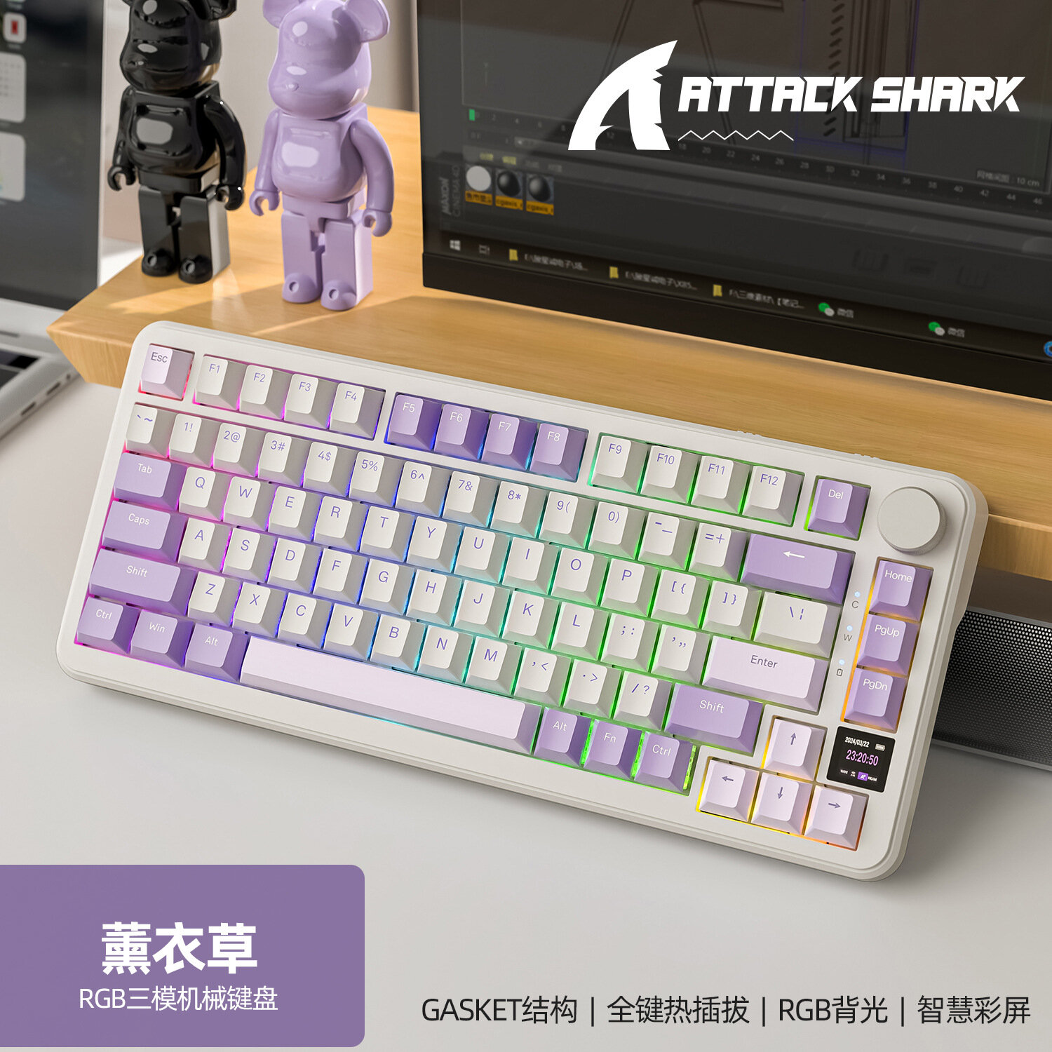 Механическая клавиатура Attack Shark X85PRO с RGB-подсветкой, 3-режимным беспроводным соединением (Bluetooth),