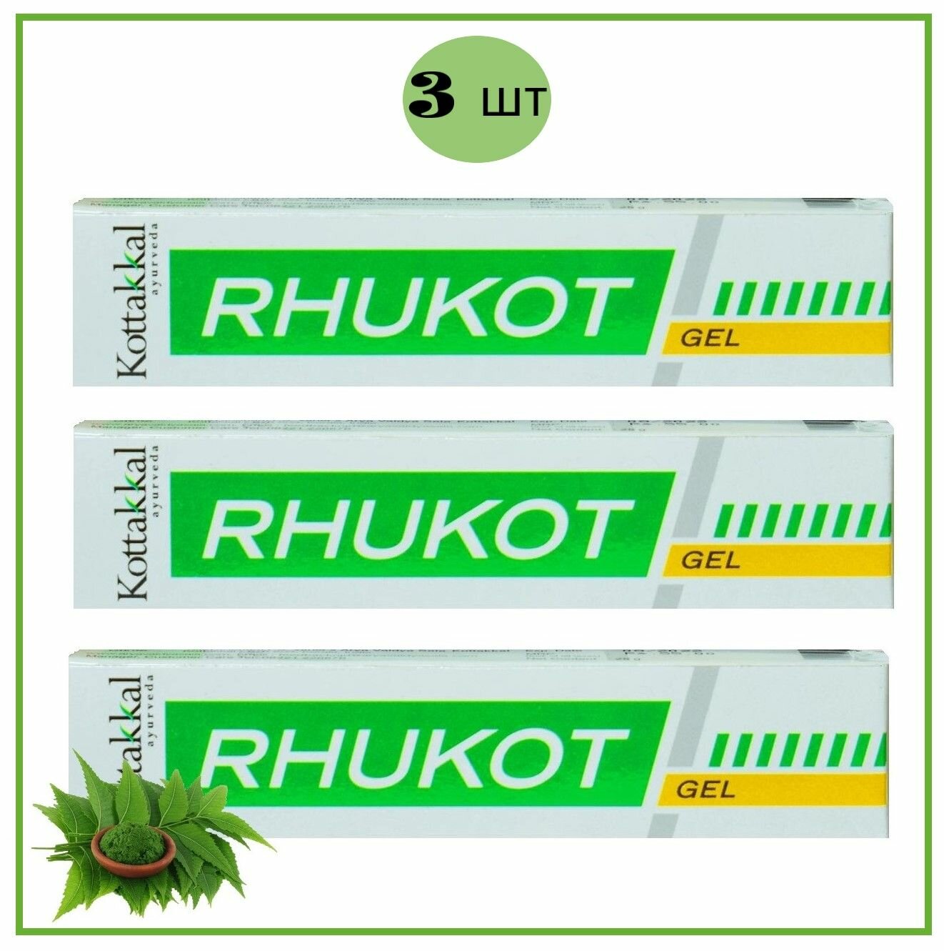 Kottakkal рукот гель обезболивающий для суставов RHUKOT GEL 25 г - 3 шт