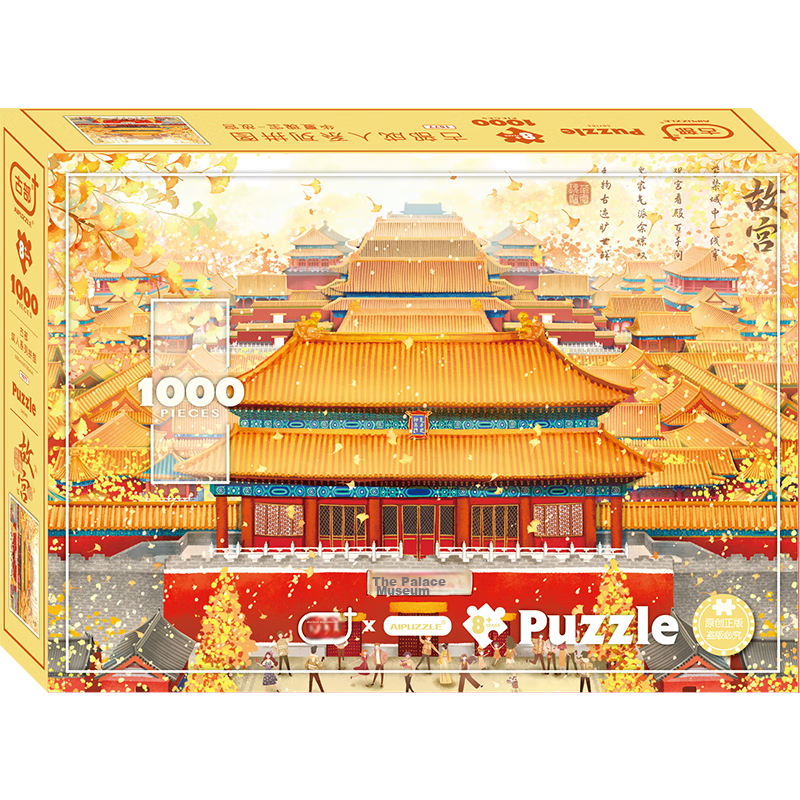 Gubu Adult Puzzle 1000 Pieces, Beijing Palace Museum Adult Toy, High Difficulty Puzzle, New Year Gift