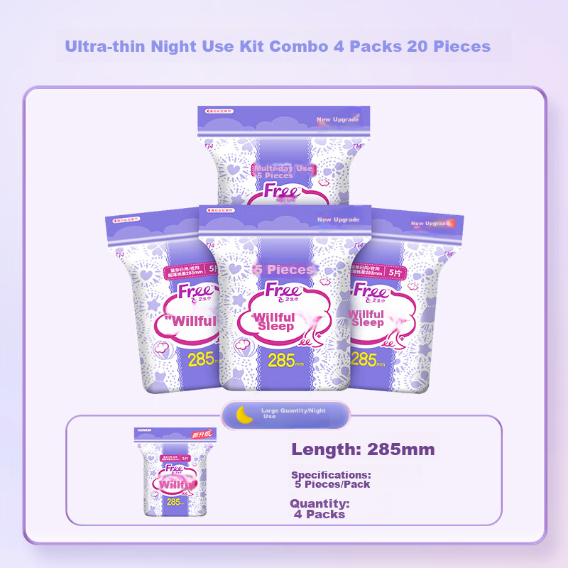 FREE Freedom Fly Sanitary Napkins, Night Use Combination, Menstrual Pads Set, Skin-Friendly Ultra-Thin Cotton Soft, 285mm*5 Pieces*4 Packs