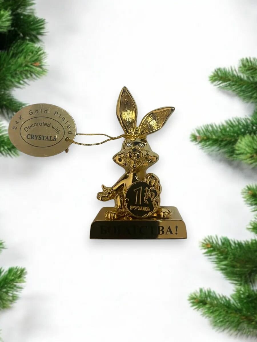 Кролик на подставке "богатства !", позолота Сваровски 5см