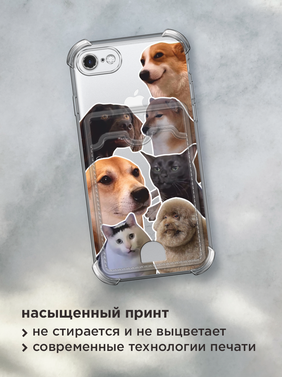 Чехол на Apple iPhone 7/8/SE 2020/SE 2022 (Айфон 7/Айфон 8) с картой и принтом Мемы