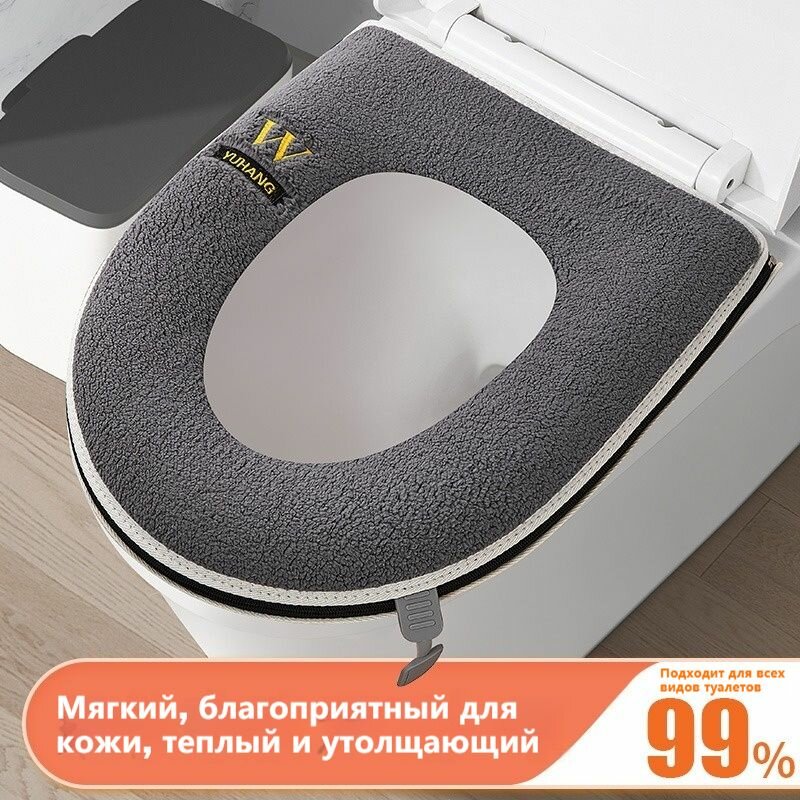 Мягкое сиденье для унитаза с молнией, удобная накладка для комфорта, гигиеничное и водонепроницаемое покрытие