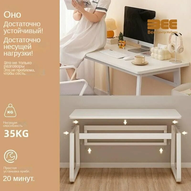 Компьютерный стол, Рабочий стол，белое，Плита + стальная рама，100х60х73 см — фото 1