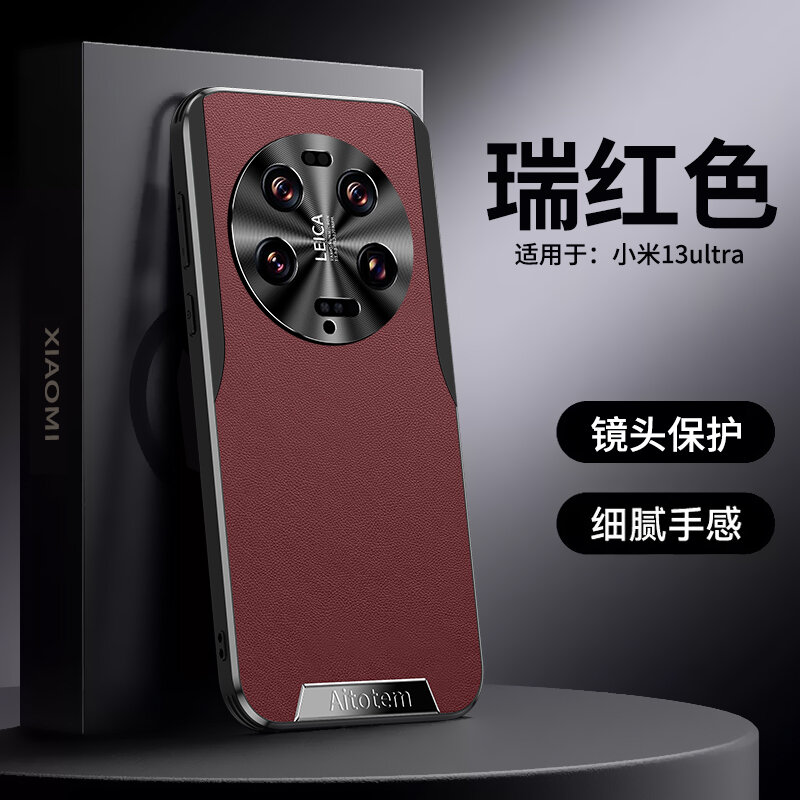 Подходит для Xiaomi 13 Ultra/ Сяоми 13 ультра Чехлы для телефонов с защитой камеры и противоударным кожаный, Сяоми 13 ультра, подставка, soft touch,360° Полная защита, резина, пластик, искусственная кожа,