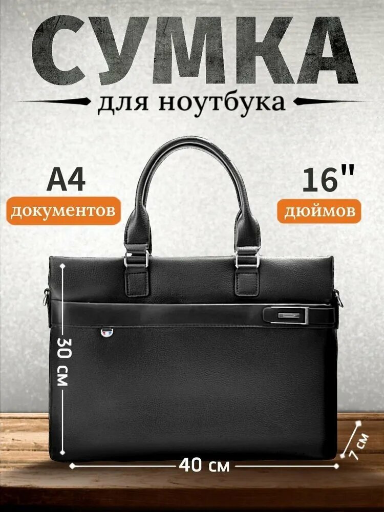 Портфель