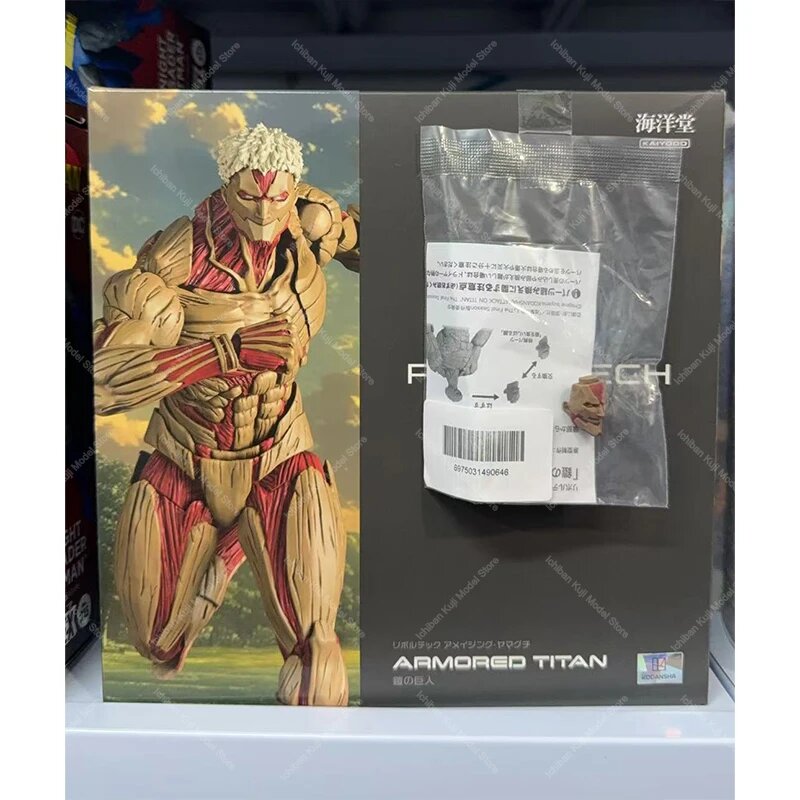 Revoltech Armored Titan Attack On Titan With Bonus