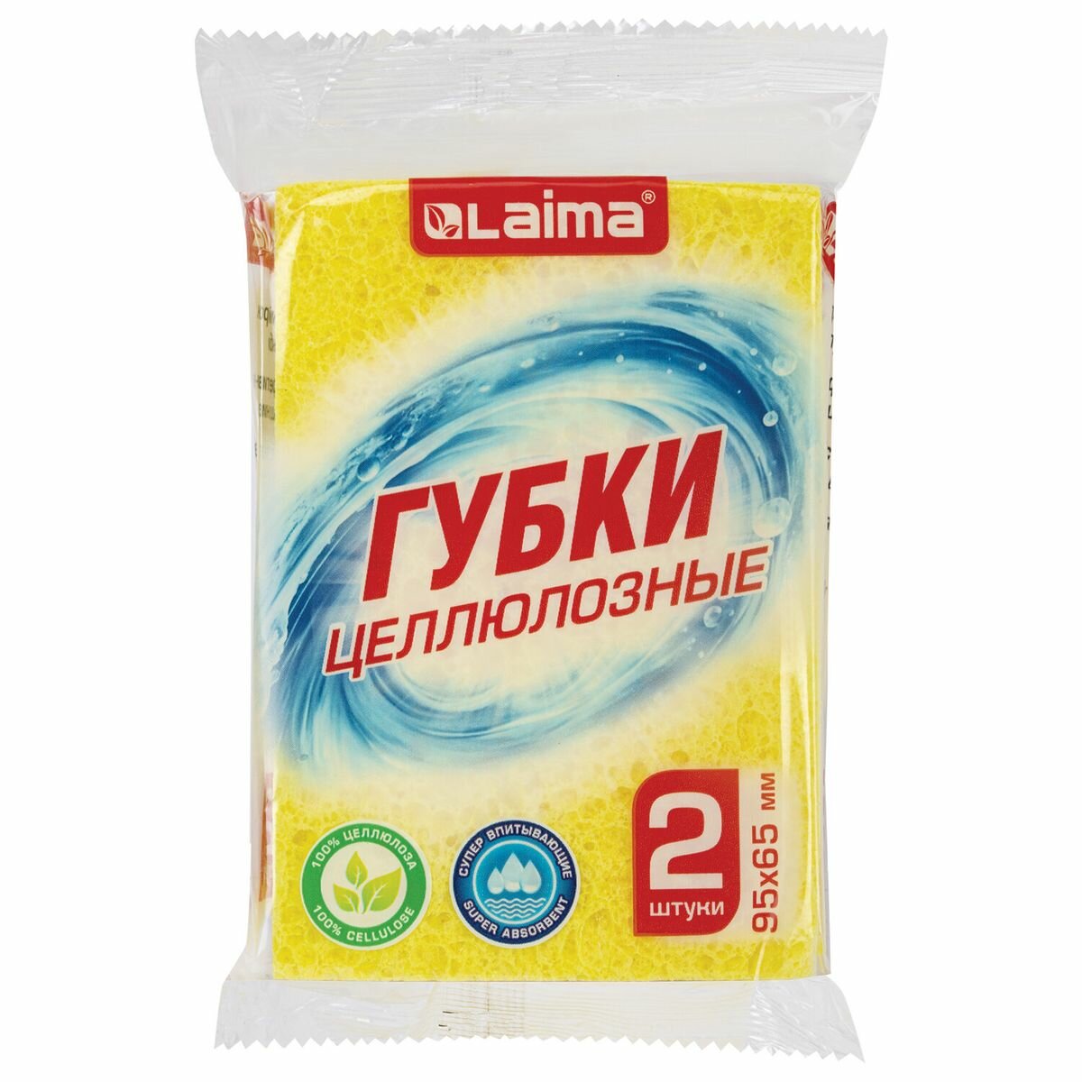 Губка целлюлозная Лайма (95x65х20мм) желтый, набор 2шт. (700255)