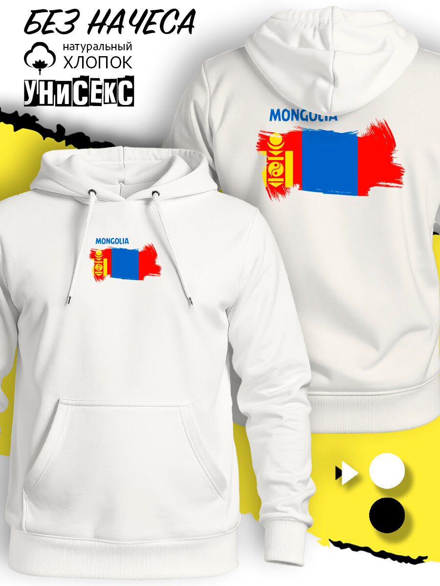 Худи Толстовка свитшот флаг Монголии Mongolia