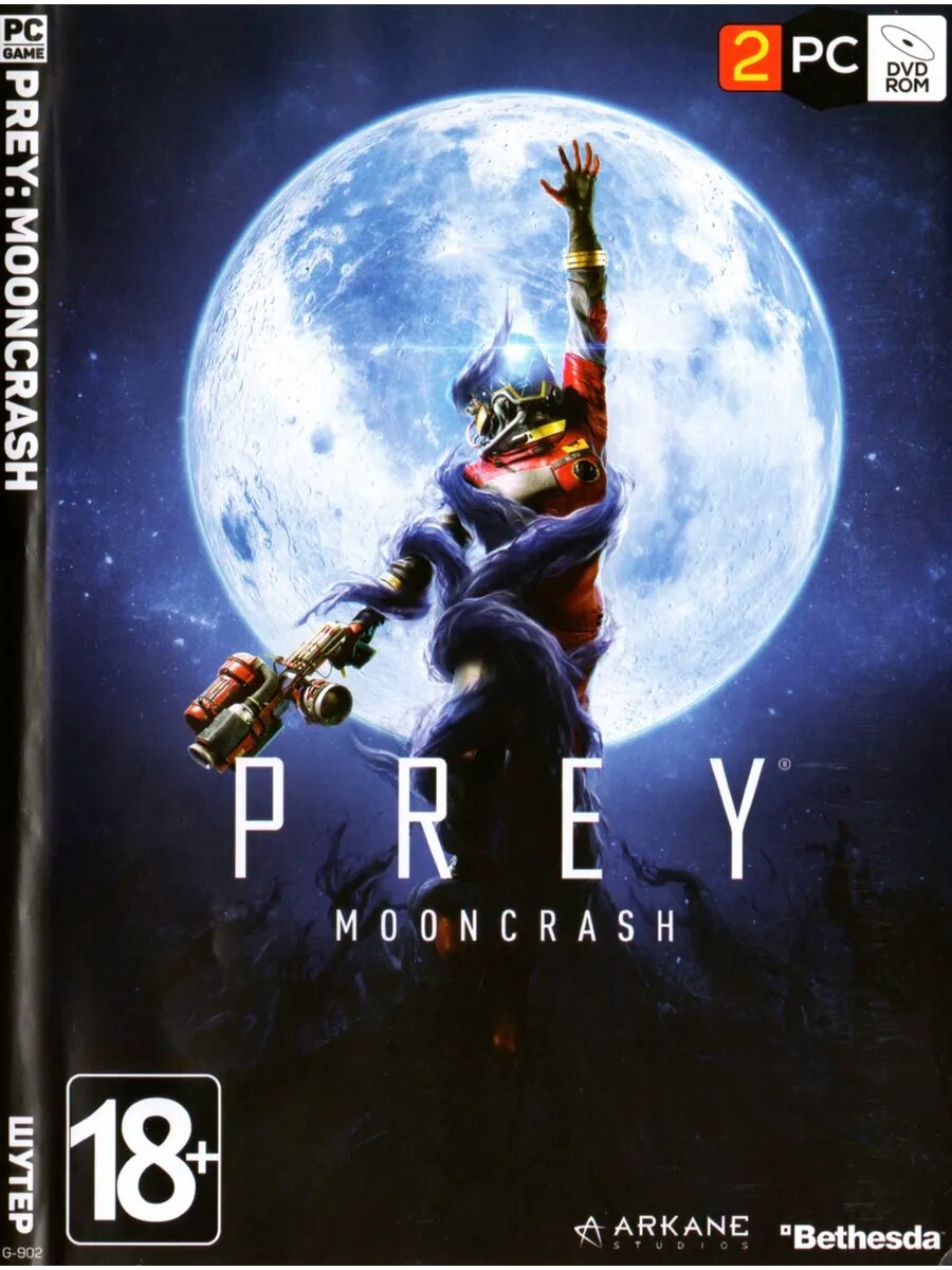 Prey Mooncrash, игра для ПК на DVD