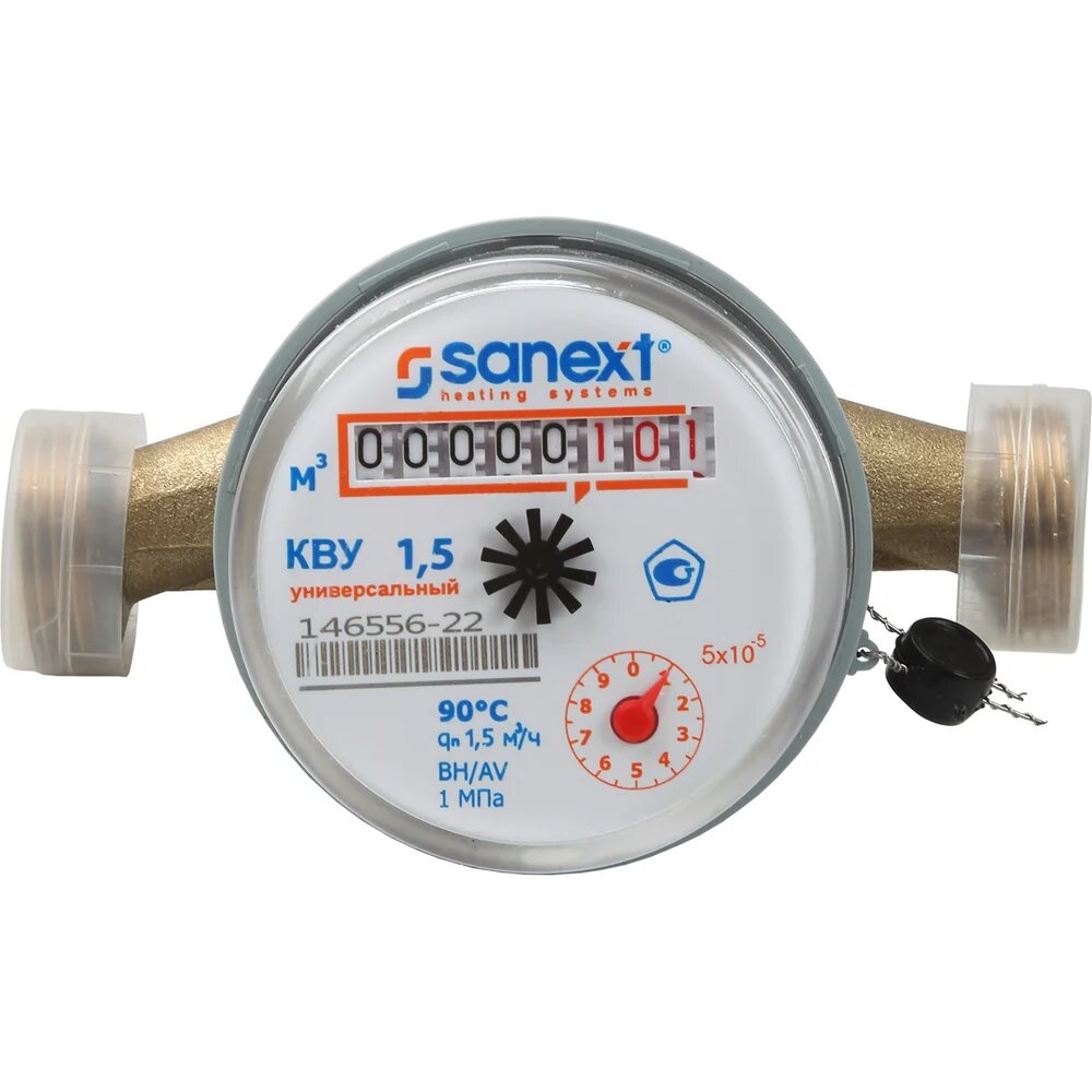 Счетчик воды SANEXT без сгонов, с прокладками КВУ 1,5-110 981570