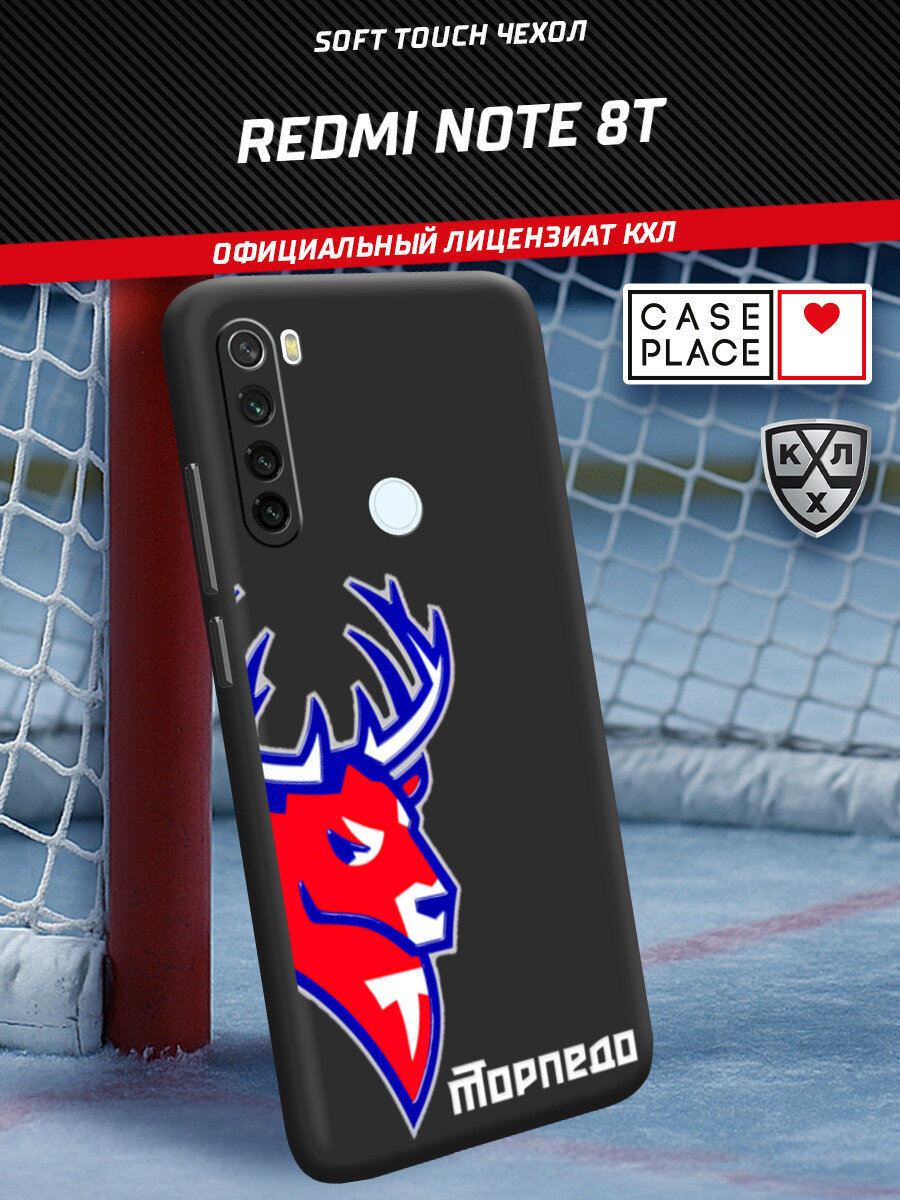 Чехол на Xiaomi Redmi Note 8T / Сяоми Редми Нот 8T с принтом "КХЛ Пол оленя"