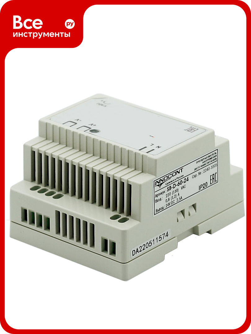 Блок питания INNOCONT -10 +50С, IP20, вход: 220VAC, 0.8А, выход: 60W, 24VDC, питания стабилизированным напряжением