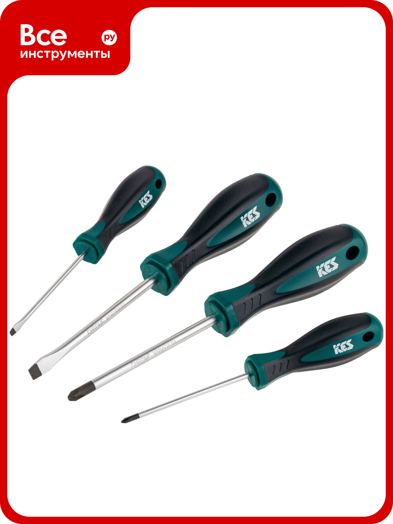 Набор отверток КЭС Эрго 4 шт. 31100004, хромованадиевая сталь, намагниченные наконечники, удобный хват