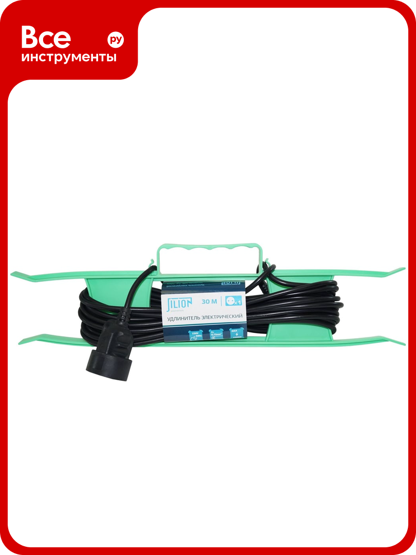 Удлинитель на рамке Jilion UR-1g-30m с 1 розеткой (б/з) 30м, Благодаря рамке переноску удобно хранить и транспортировать