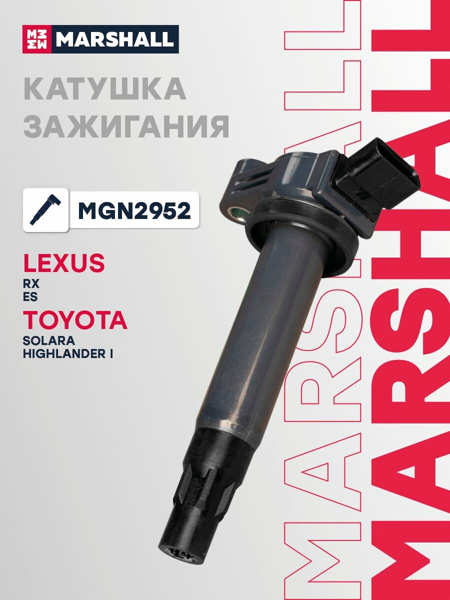 Катушка зажигания Lexus Лексус ES, RX, Toyota Тойота Camry Камри, Camry Камри SOLARA, HARRIER, Highlander Хайлендер, SIENNA 9091902246