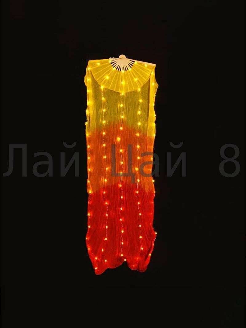 Вейлы Для Танца