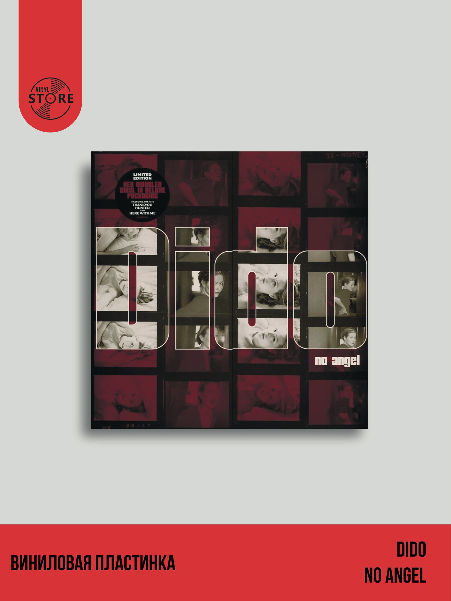 Dido - No Angel Red Marbled Vinyl Edition LP Виниловая пластинка