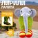 Мягкая игрушка Brainrot "Лирили Ларила", плюшевая, серая, высота 25 см