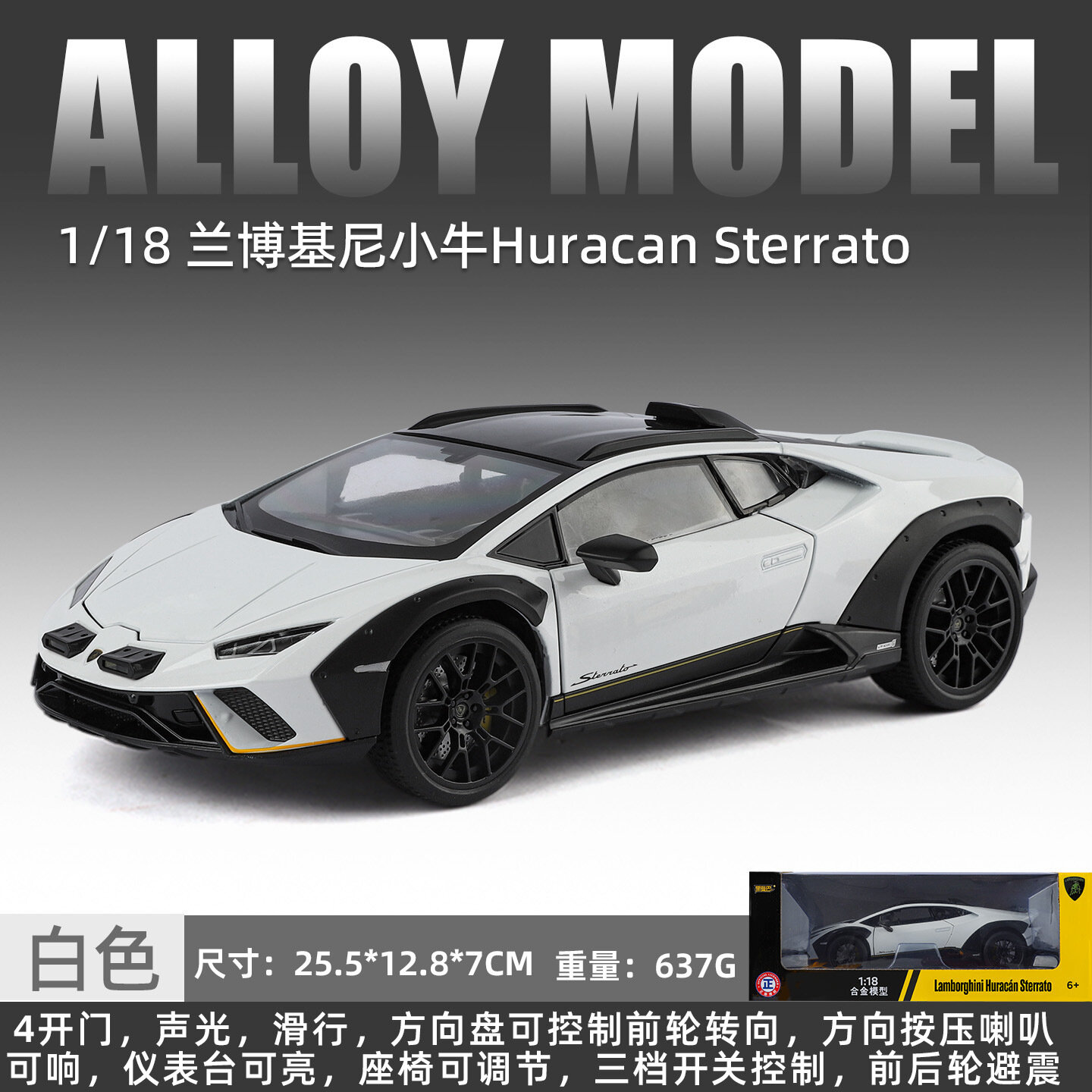 1:18 Lambo big Bull автомобиль, имитирующий настоящего теленка, коллекция спортивных автомобилей, украшения, модель автомобиля, игрушечная машина для мальчиков