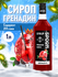 Картинка подсказки