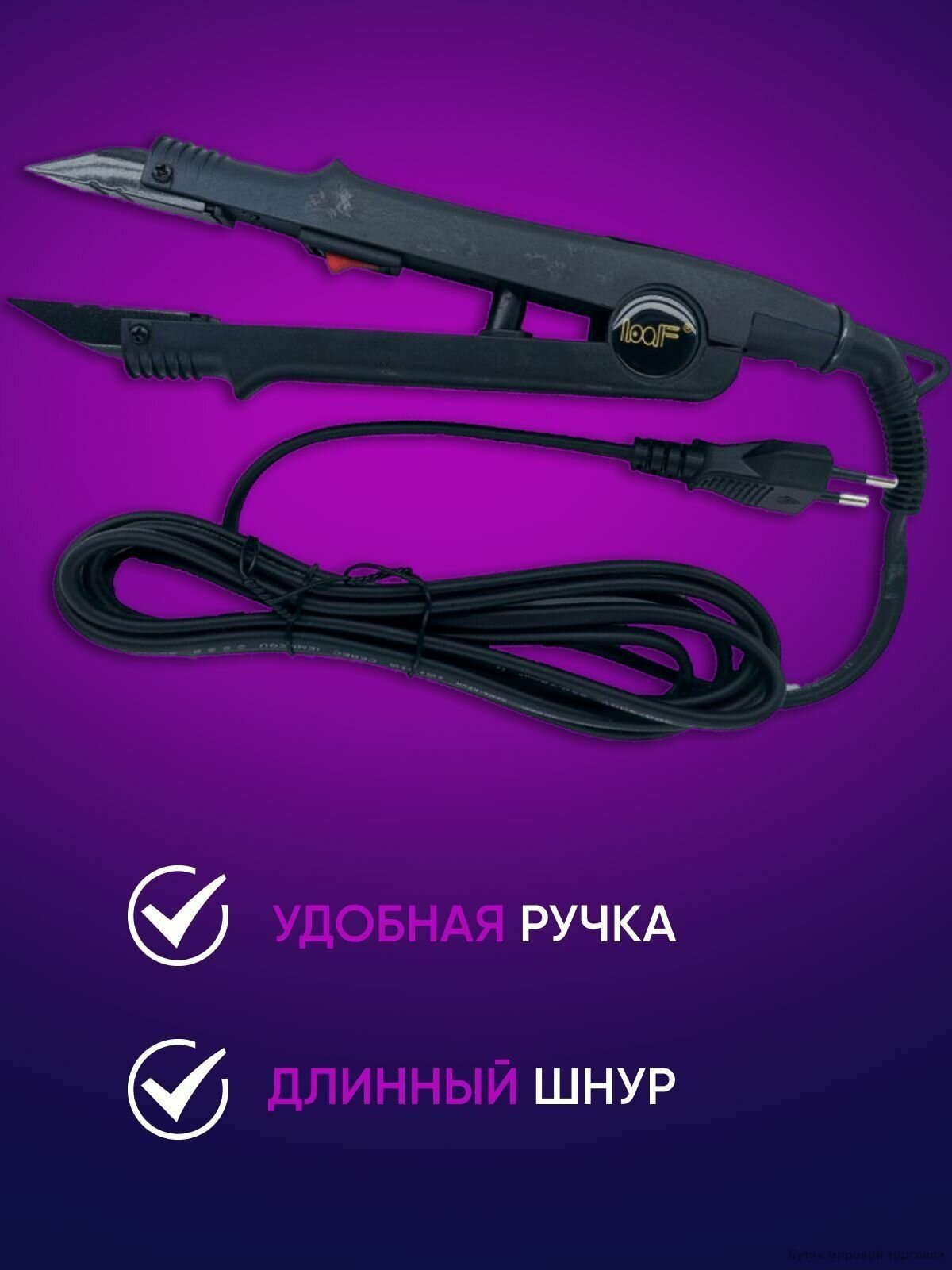 Эксклюзивные щипцы для моделирования и коррекции