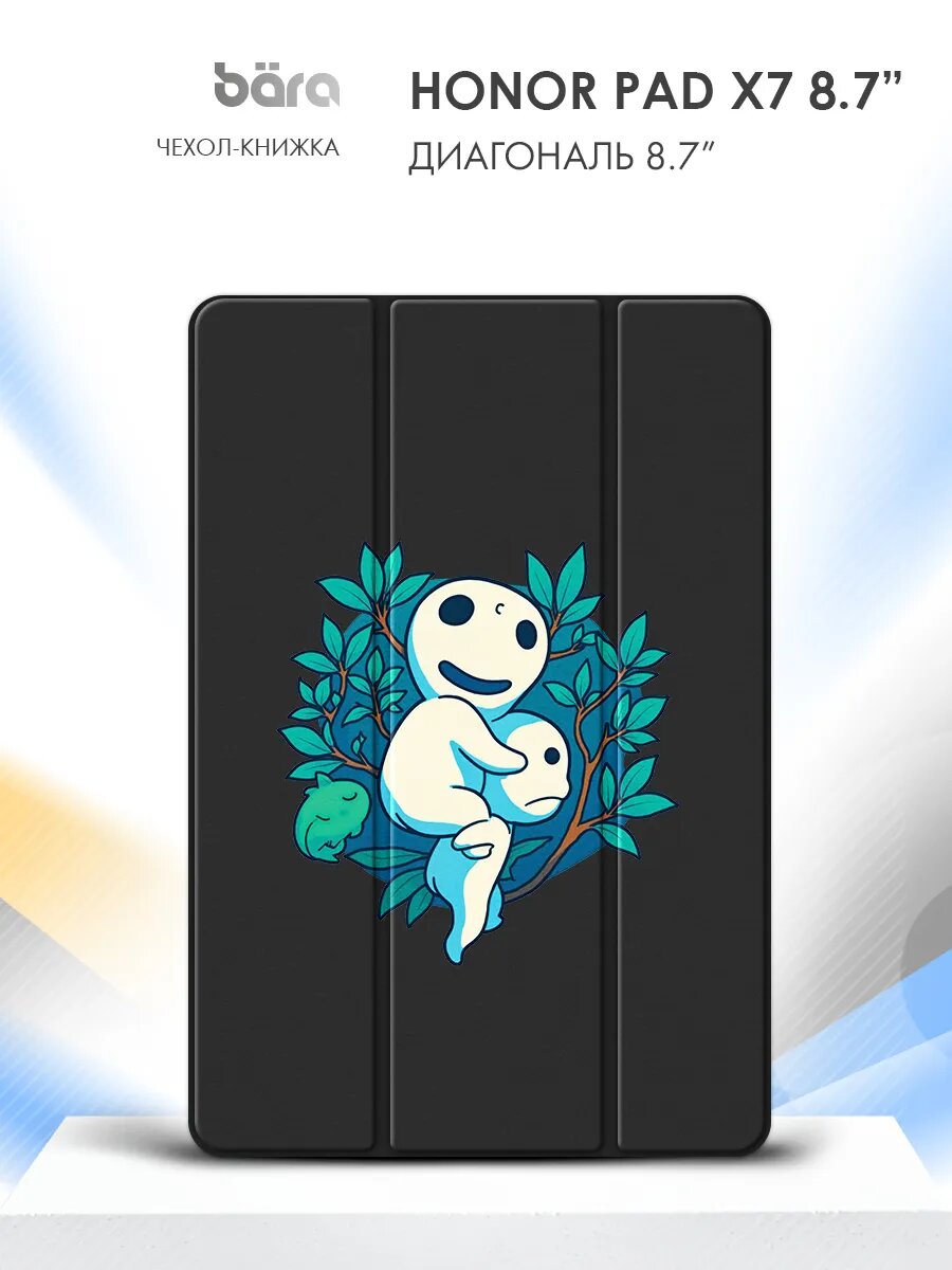 Чехол-книжка для планшета на Honor Pad X7 8.7”, Хонор Пад Икс7 8.7", с принтом