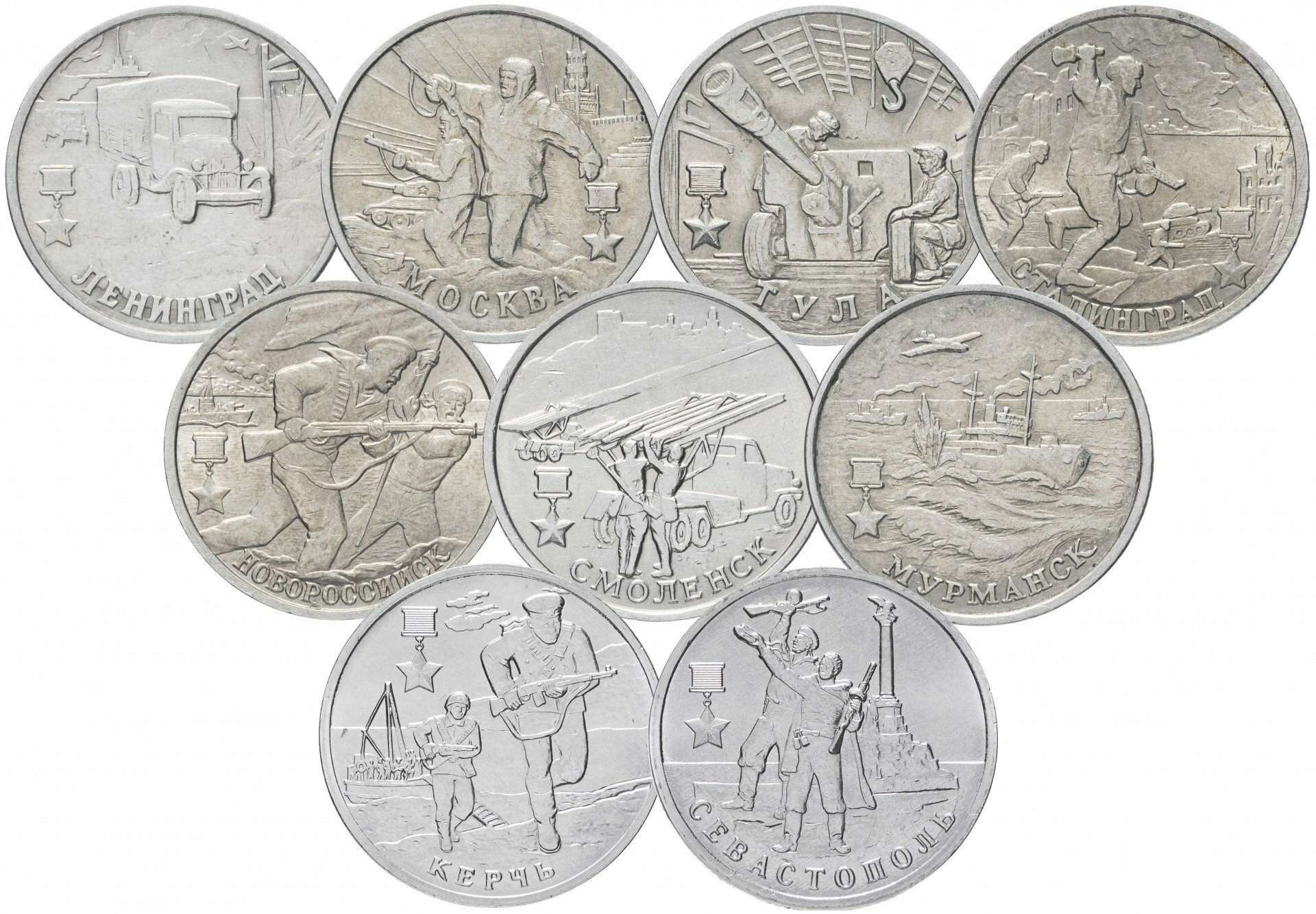 Полный набор серии города-герои 2 рубля 2000-2017 9 монет, Нейзильбер, сталь с никелевым гальваническим покрытием, в сохранности XF-AU