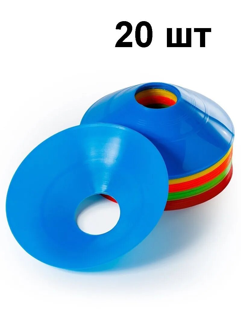 Конусы спортивные Mr. Fox 20 штук высота 5 см, диаметр 19 см, фишки для футбола