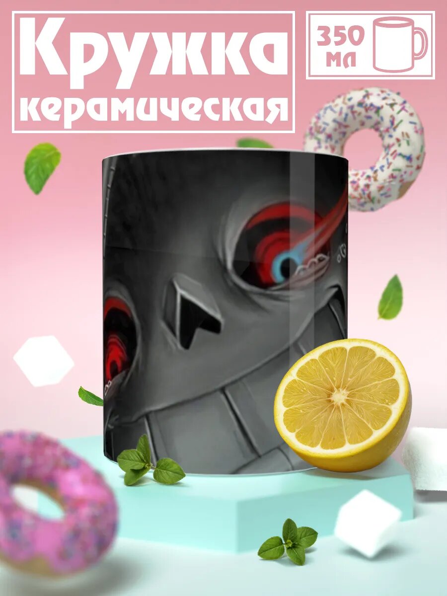 Кружка Андертейл или Undertele