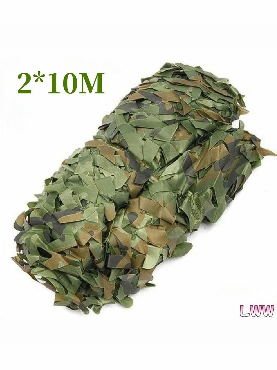 Маскировочная сетка 2х10м / Камуфляжная затеняющая маскировочная сеть LWW