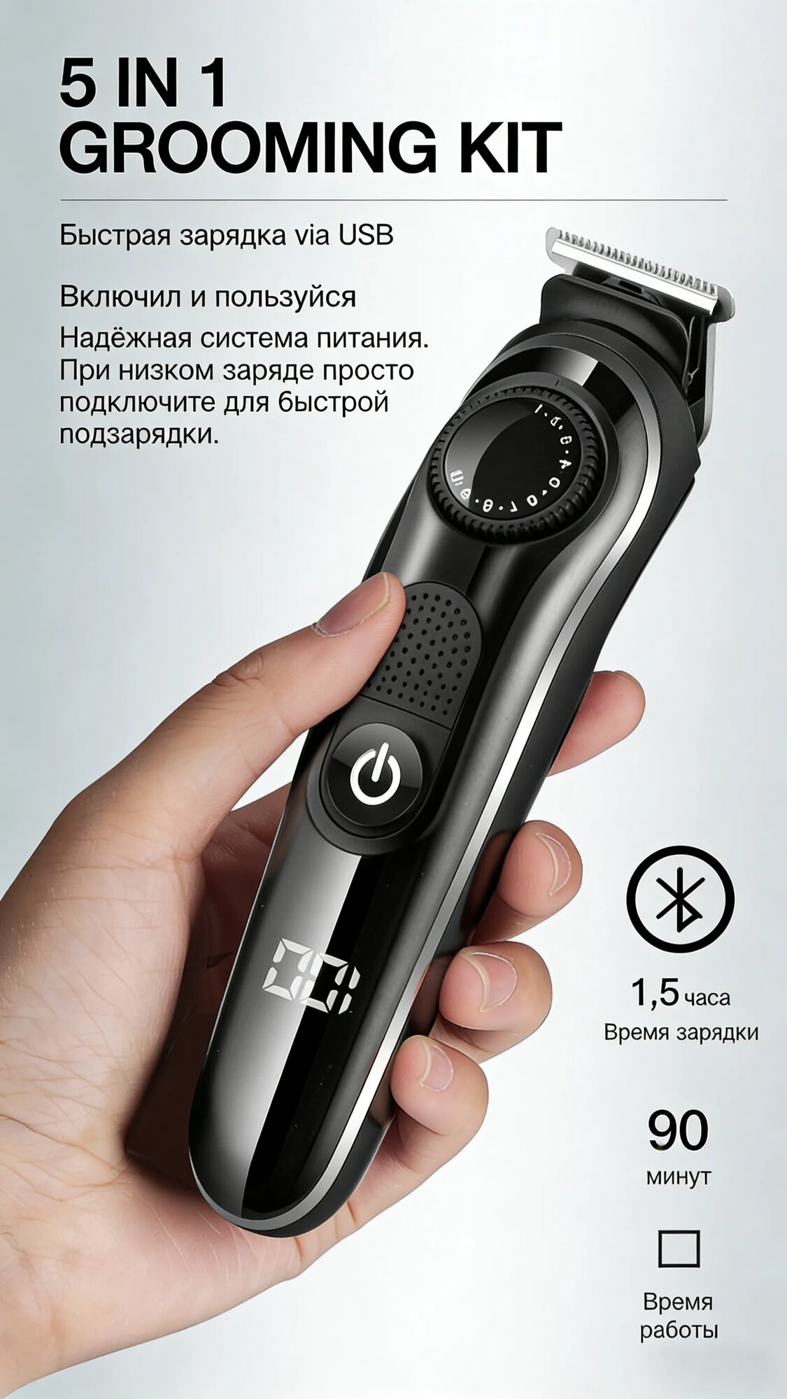Машинка для стрижки волос Youpin LM-1832, 5 в 1, нержавеющая сталь