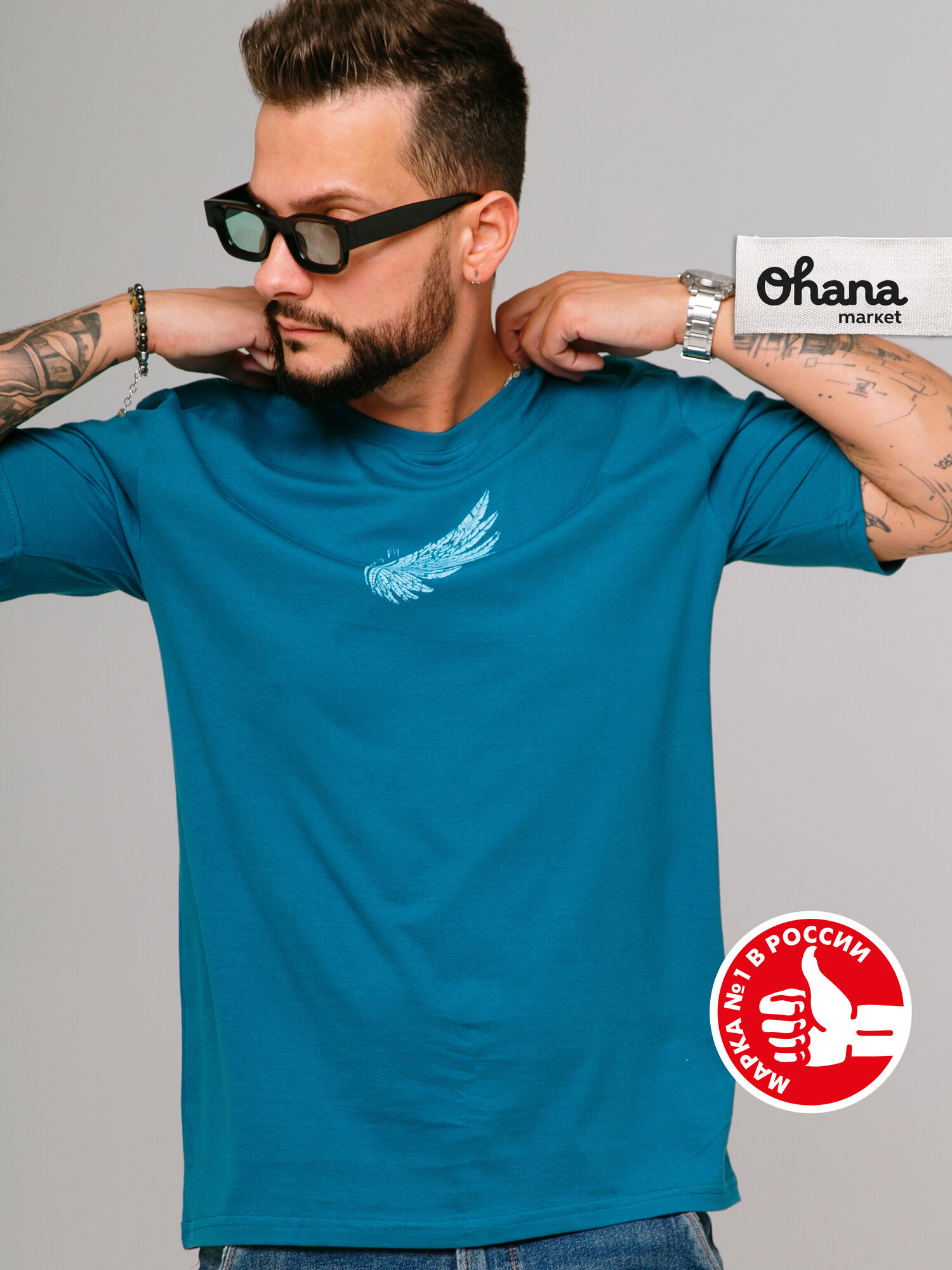 Футболка мужская базовая