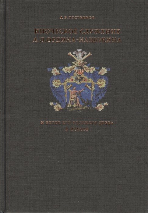 Открытое письмо молодому человеку о науке жить. Искусство беседы