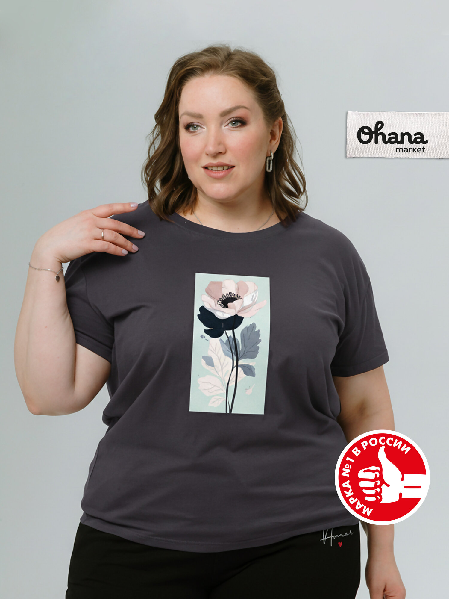 Футболка женская большого размера